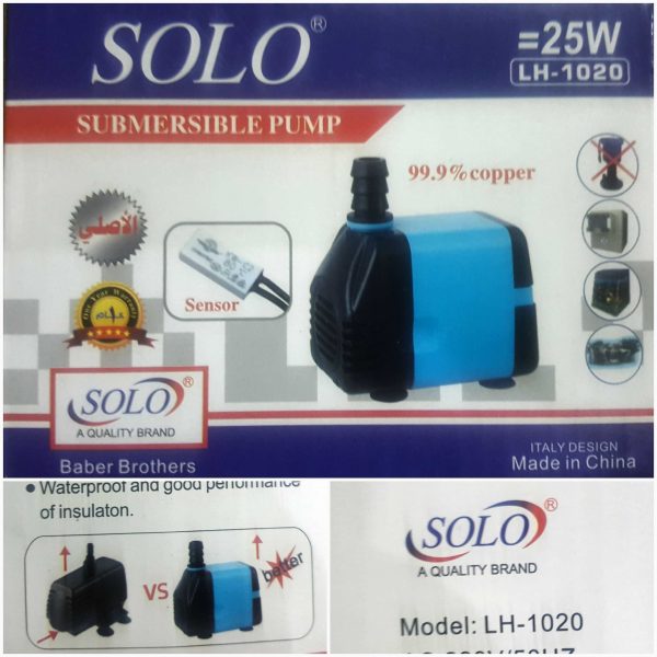 220v Submersible Water Pump | MULTAN ELECTRONICS