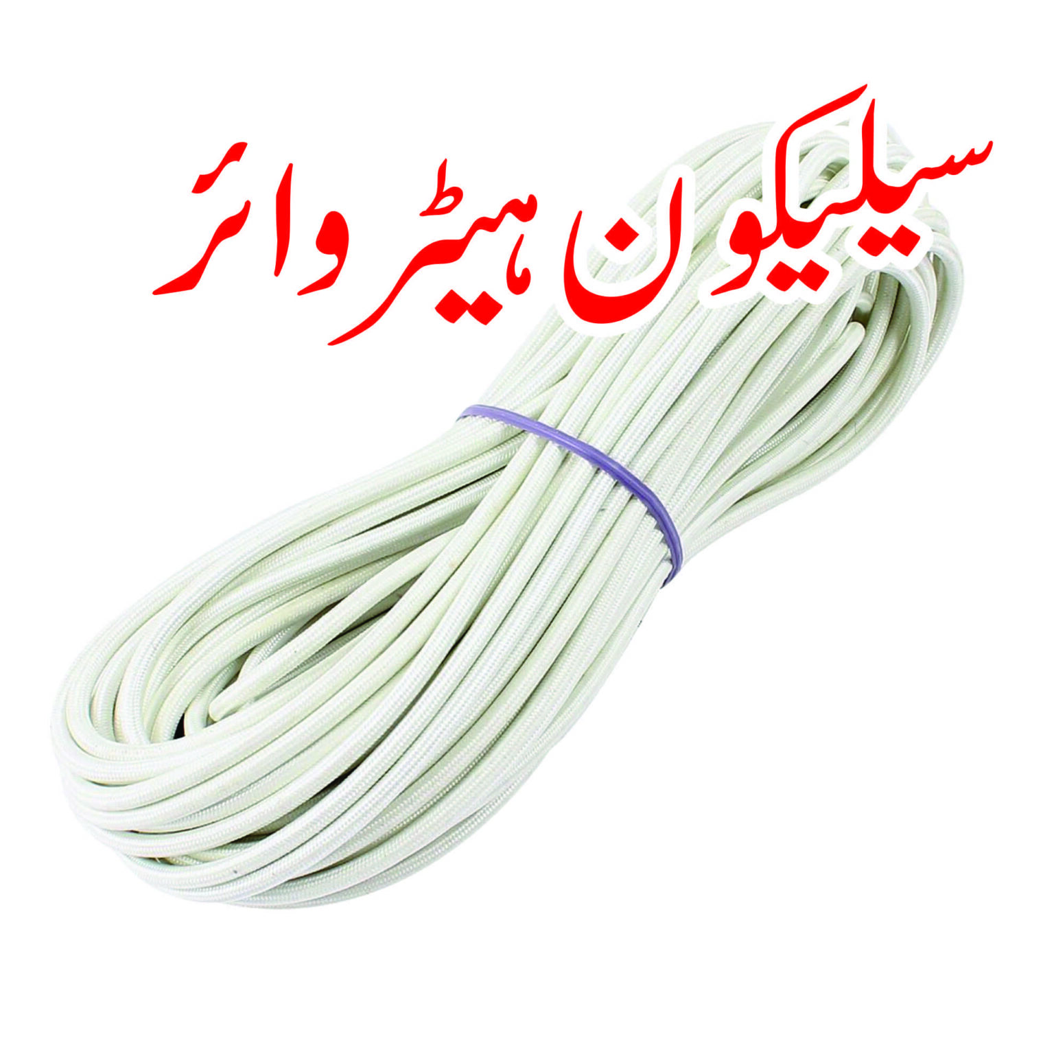 Buy Online Electronics Parts | Projects Parts | MULTAN ELECTRONICS