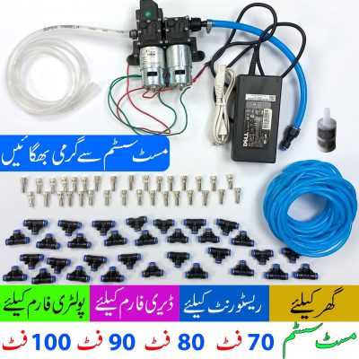 Your Source for Arduino, Sensors, 3D Printers, and More | MULTAN ...